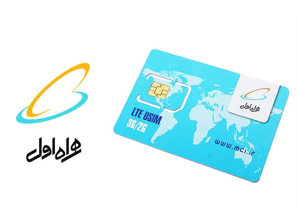 خط رند همراه اول، بررسی فواید و راه‌های خرید